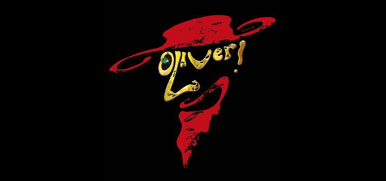 Oliver The Musical Poster